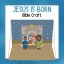 Jesus is Born Craft - Bible Crafts Shop